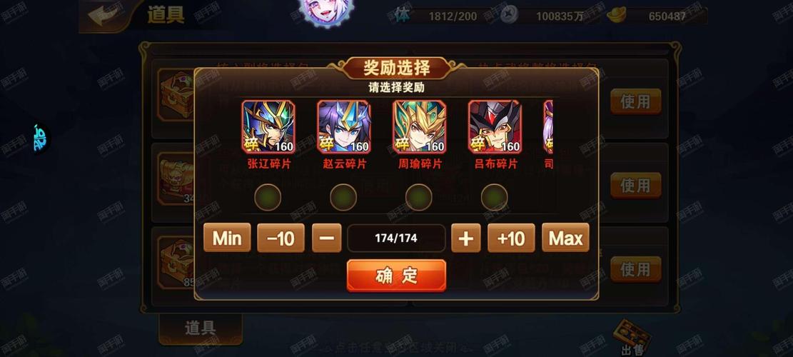 三国吧兄弟刷元宝烧饼修改器截图
