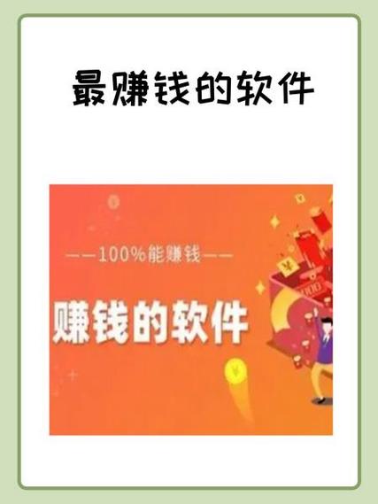 幸运连连赚钱软件无广告纯净版图标