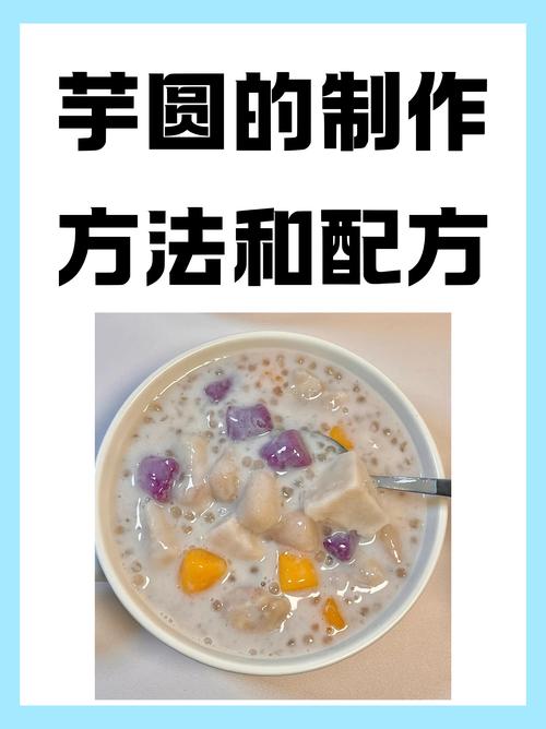 芋圆视频教程图标