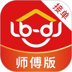 鲁班师傅接单app安装图标
