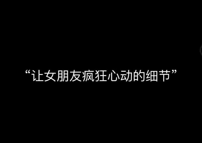 心动女友破解版无限金币无限钻石黑色免费最新版图标
