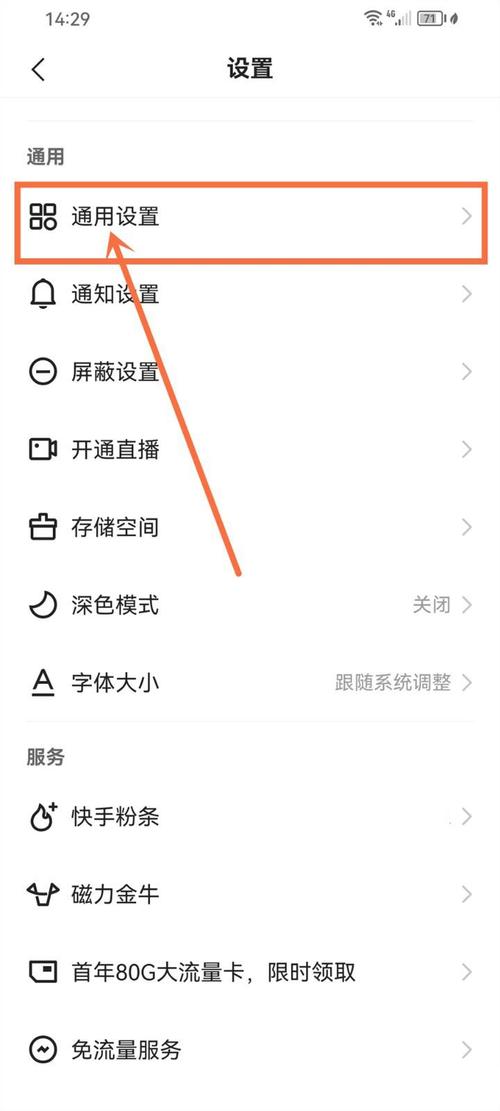 快手ip归属地改软件电视版图标