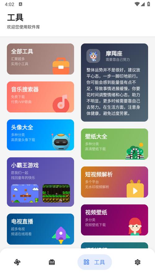 浅念软件库手机版官方版永久不升级