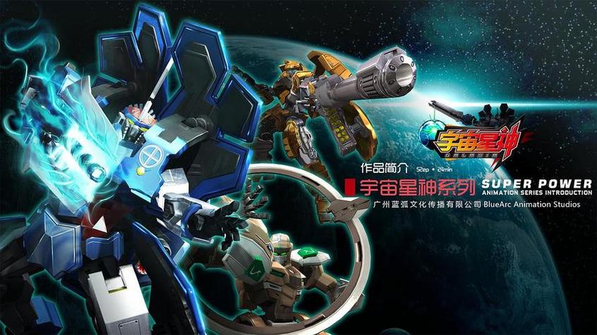 宇宙星神手游下载4399宇宙星神小游戏