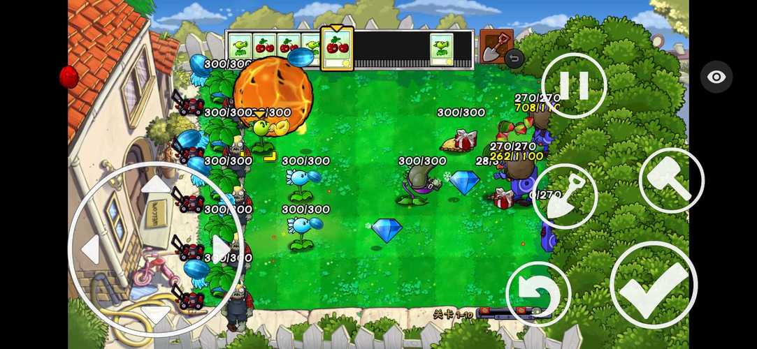 pvz官方正版原版中文版截图