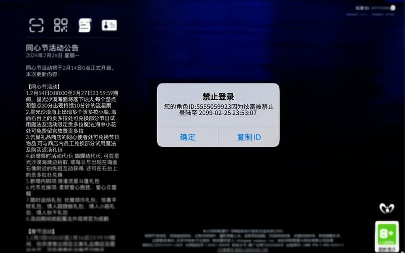 光遇全物品脚本防封号下载2022最新版免付费截图