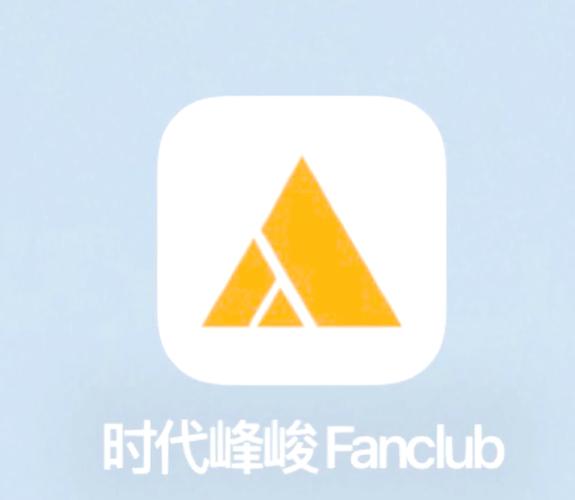时代峰峻官网app下载安卓