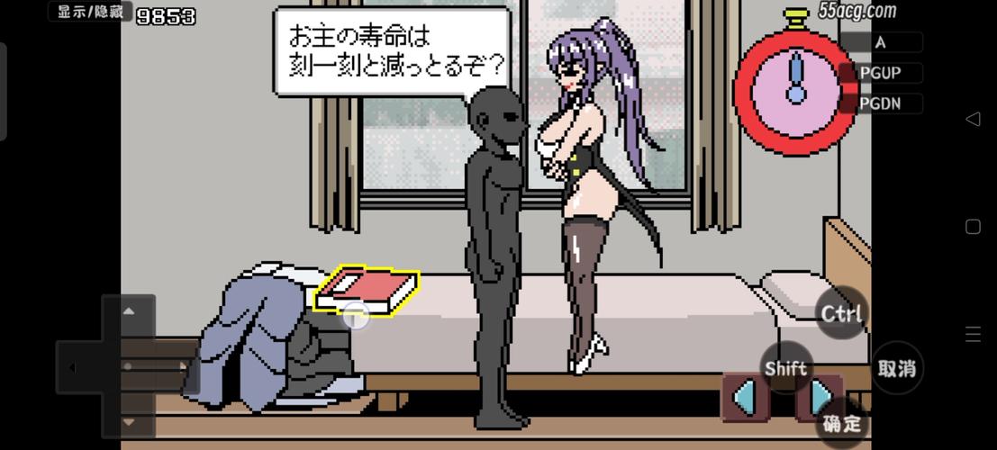 时间停止男子安卓直装永久不升级截图