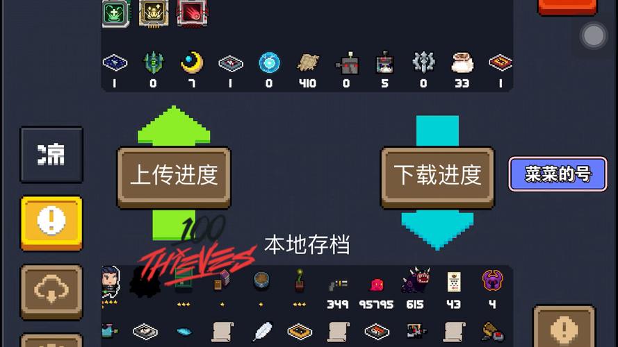 元气骑士满级账号图标