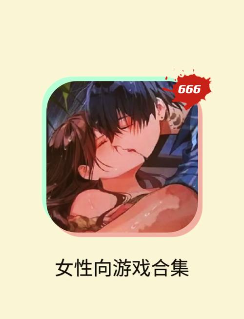 免费18款游戏黄游戏截图