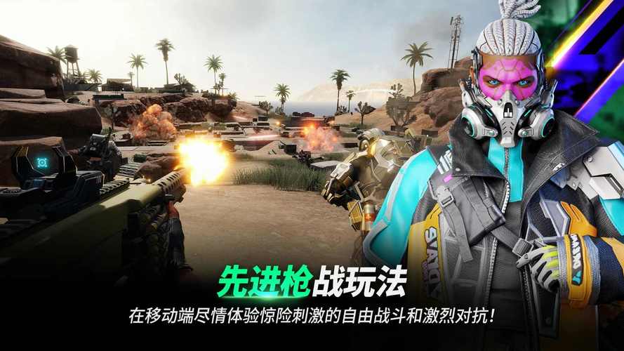 绝地求生2未来之役透视自瞄最新版本更新内容白色版无删减截图
