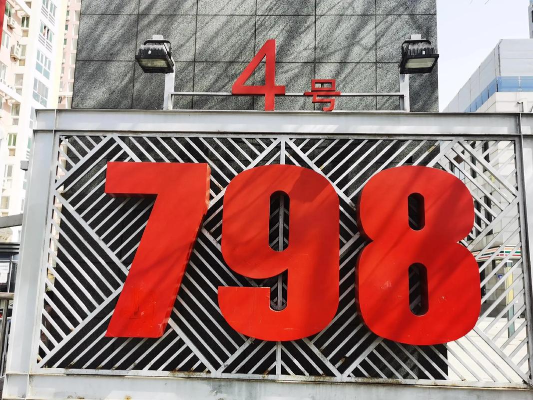 798游戏中心手机版截图