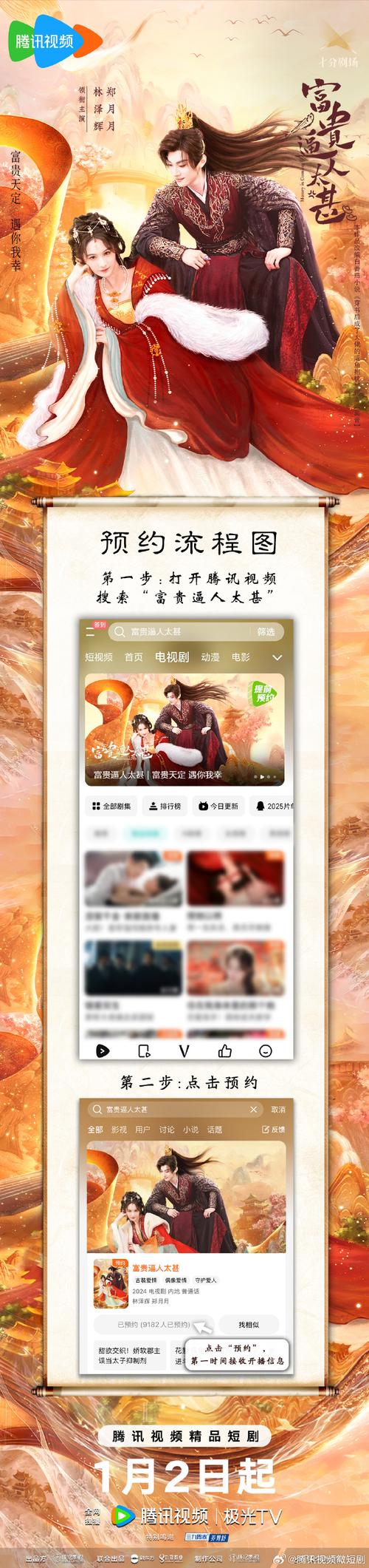 被蛮族盯上的村庄安卓直装版正版