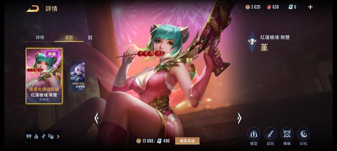 可以艹女角色的游戏修改版无广告图标