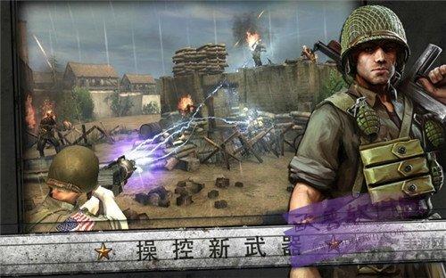 二战游戏诺曼底登陆手游单机提速版截图