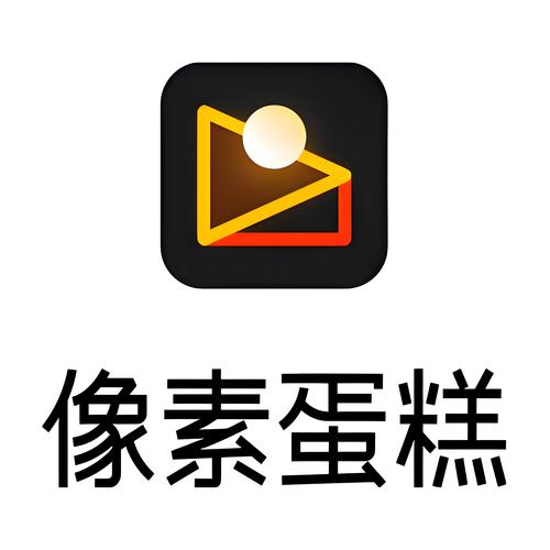 像素蛋糕破解版无限资源图标