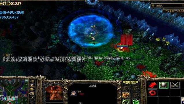 神之墓地303逍遥子任务图标
