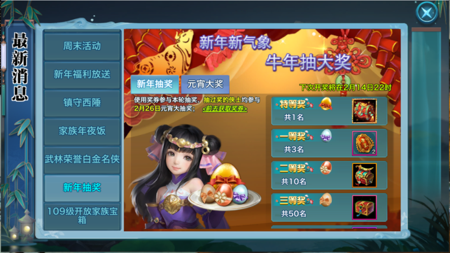 帝邪4.0红包授权码生成器