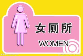 夏季厕所里的秘密安卓包安装截图
