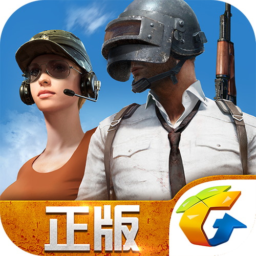 全军出鸡红包版截图