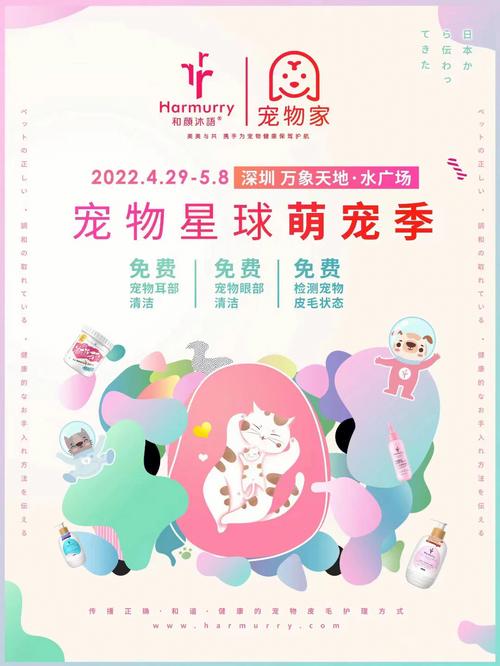萌宠星球2官方免费修改版无广告截图