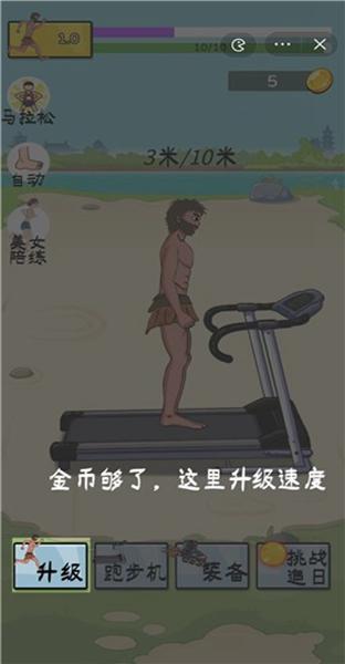 夸父逐日最新破解版  安卓版