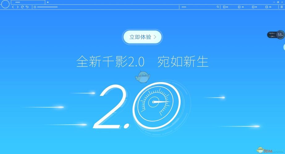 千影浏览器安卓下载不了图标