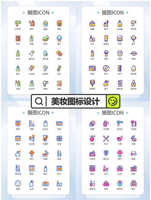 主题美化免费版安装图标
