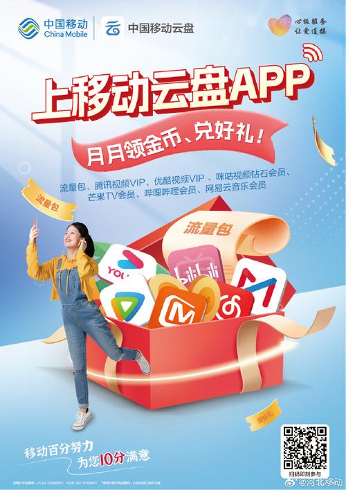 小月官方云盘链接红包正版截图
