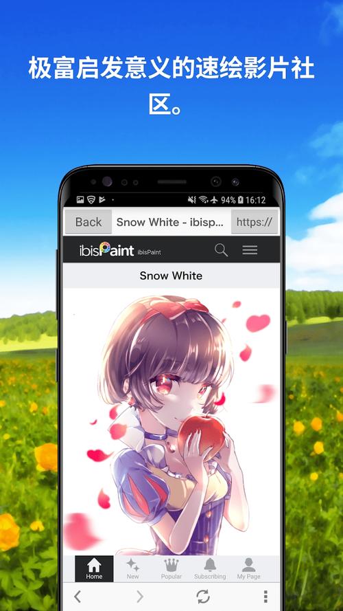 x站破解版安卓安装包图标