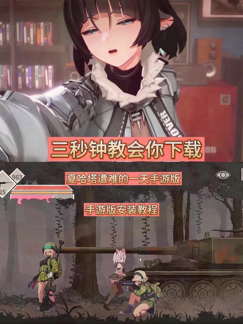 夏哈塔的遇难日最新版图标