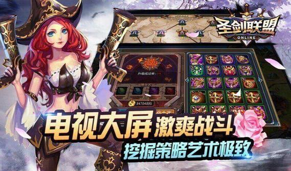 圣剑联盟内置MOD修改器免广告版截图