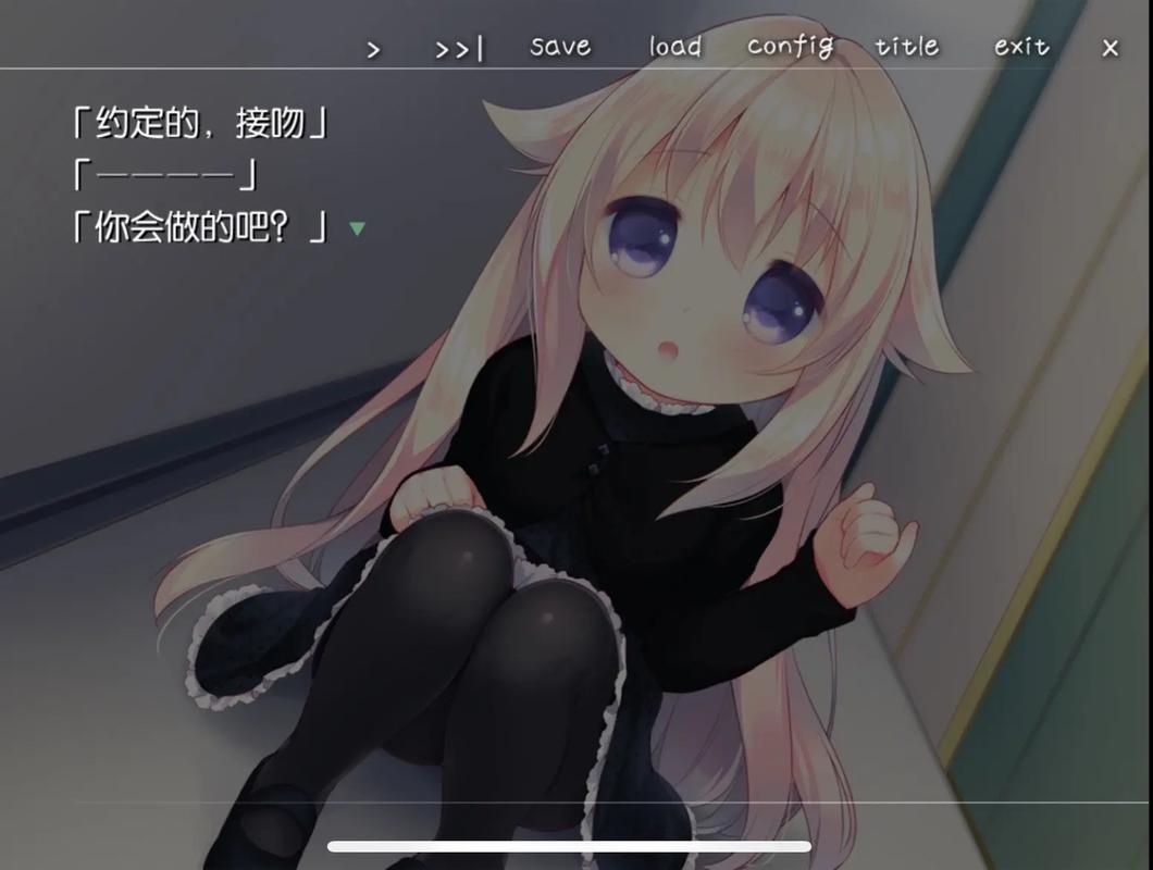 拉钩起誓的婚约截图