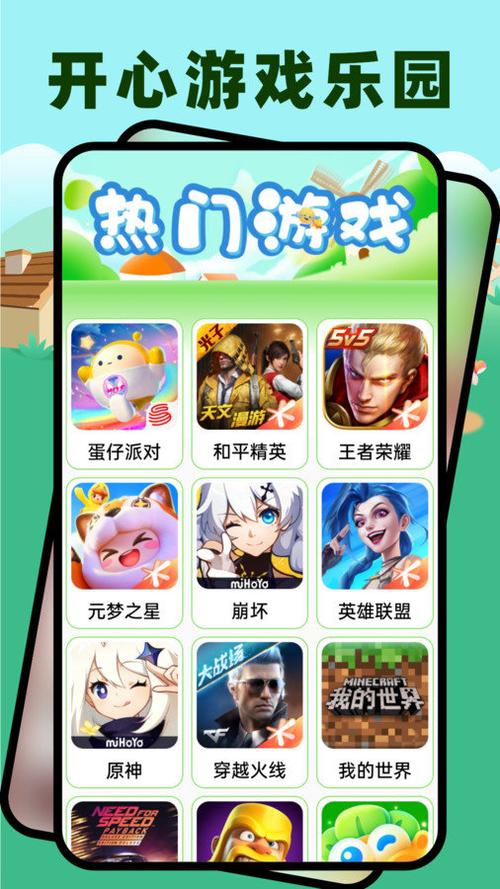 244乐园游戏可提版