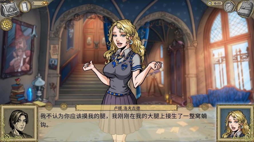 教育赫敏汉化版安卓版