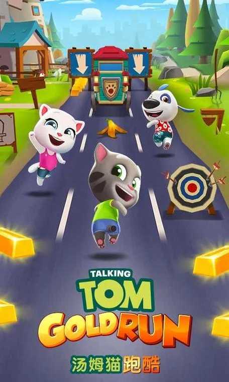 汤姆猫追金Talking Tom Gold Run完整版