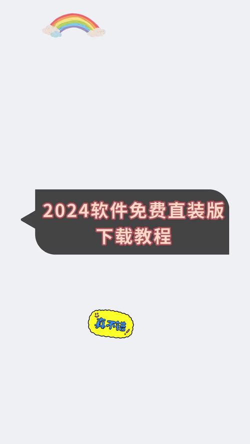 外桂直装下载2024最新版图标