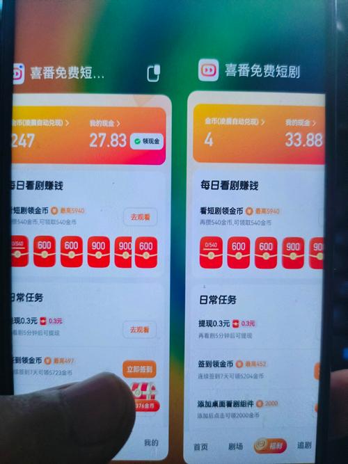 亿万人生免费自动挂机脚本永久vip版