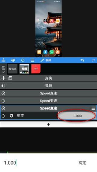 nodevideo木偶工具无限刷邀请版
