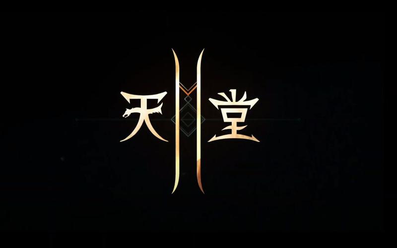 天堂2台服手游图标