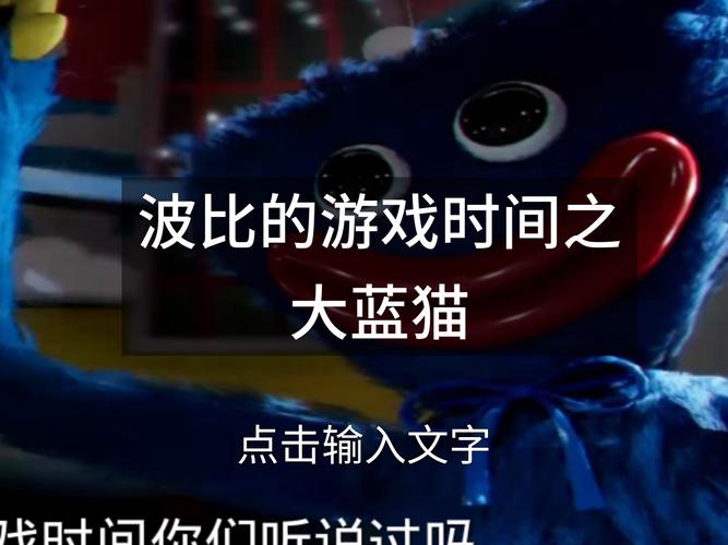 大蓝猫游戏工厂1
