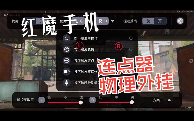 暗区透视开挂神器安装