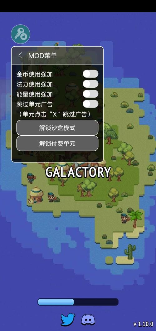 上帝模拟器修改版内置修改器截图