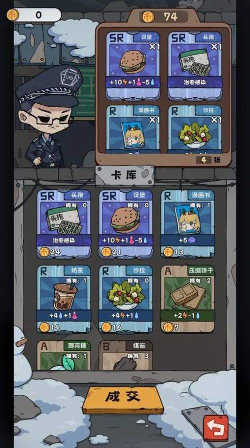 抽卡监狱破解版内置菜单修改器2023下载图标
