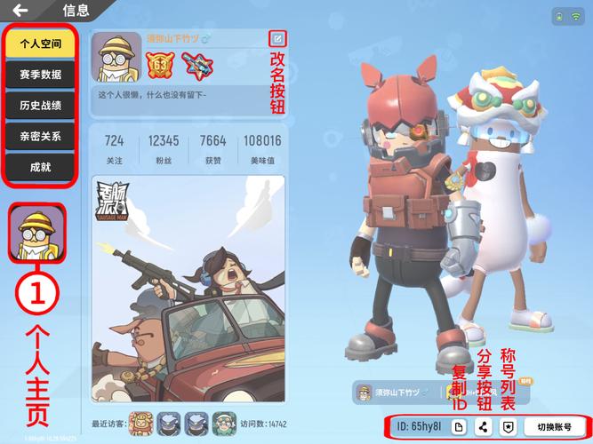 香肠派对太极肠辅助器