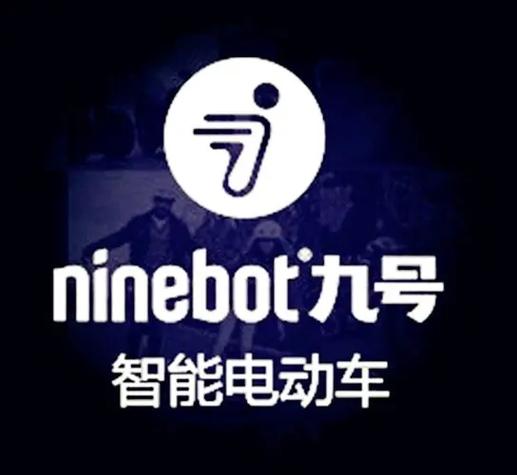 九号电动车模拟器游戏去广告截图