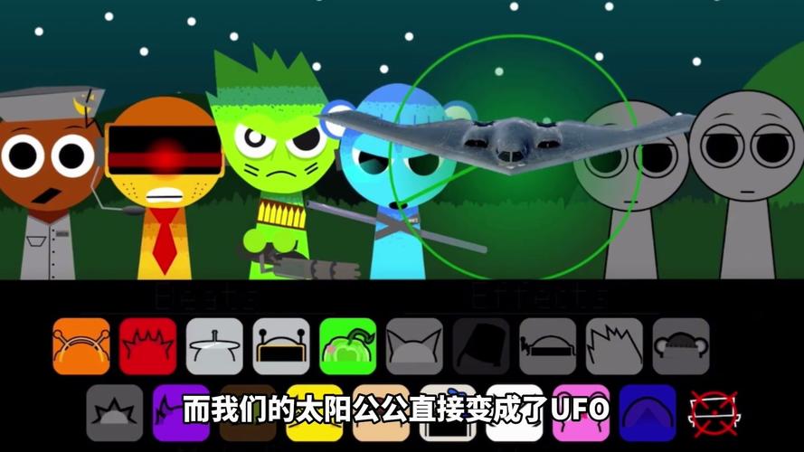节奏盒子特工模组链接永久免费版截图