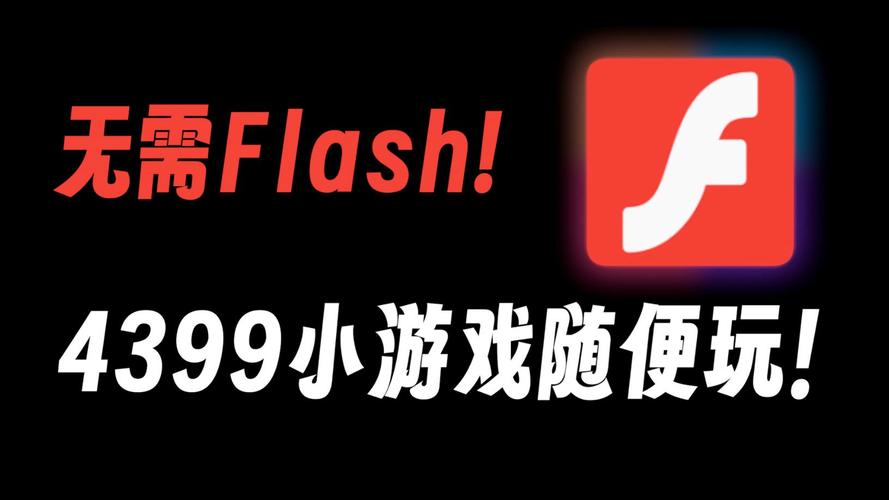 4399手术链接