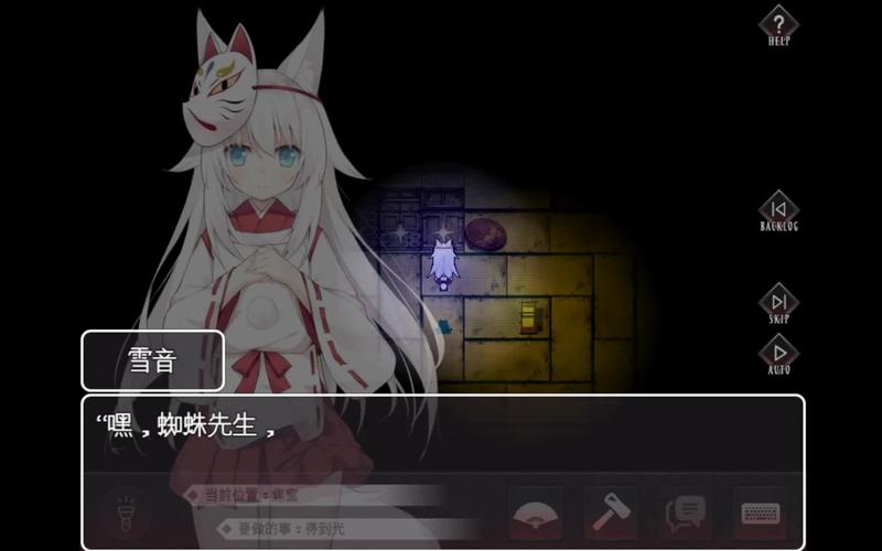 祟りの月手机版汉化图标