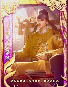 皇帝成长计划2破解版无限资源纯净版截图